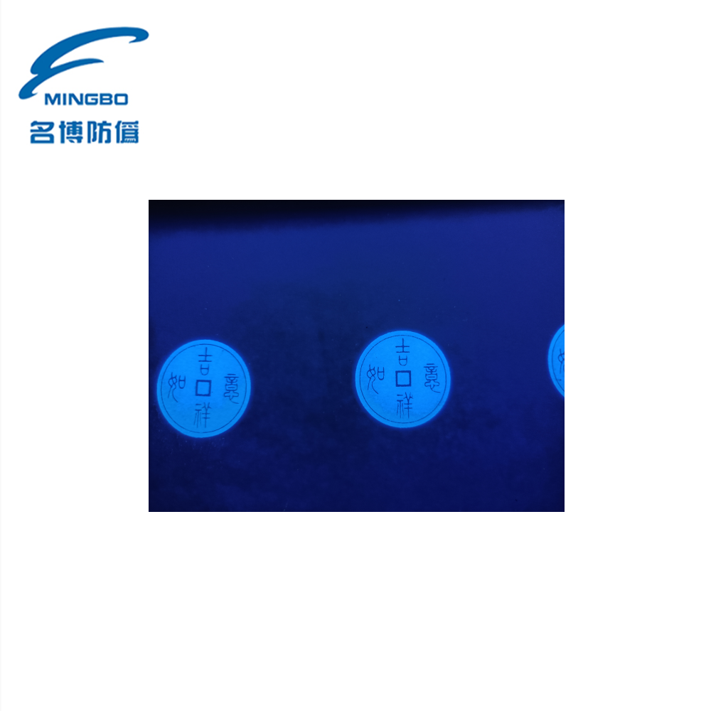 Water Based Fluorescent Ink for Water Flexo Printing